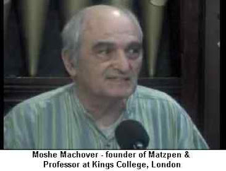 The Guardian's CIF Censors Post Mentioning Israeli anti-Zionist ...